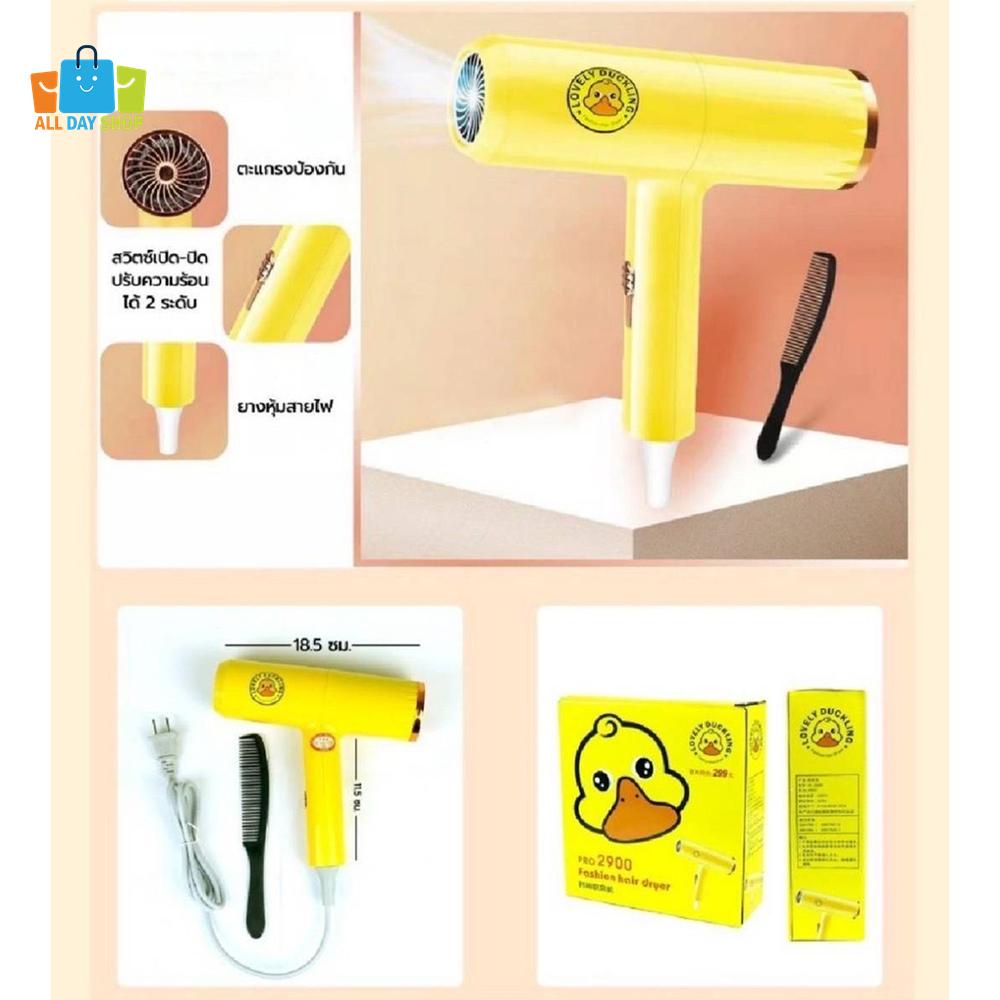 G.DUCK Hair Dryer Designed Hairstyles 2 Levels Of Wind | Shopee Malaysia