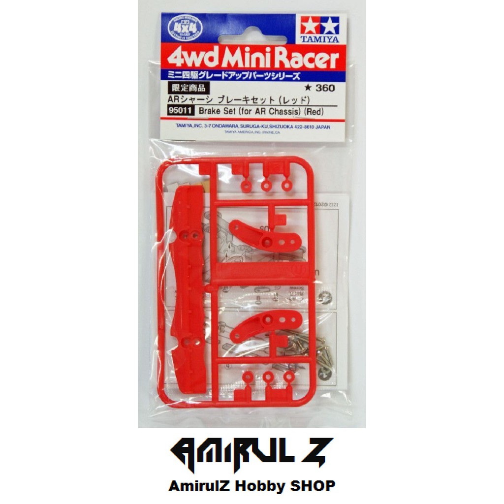 Tamiya 95011 Parts Mini 4WD Brake Set (for AR Chassis) (Red) | Shopee ...