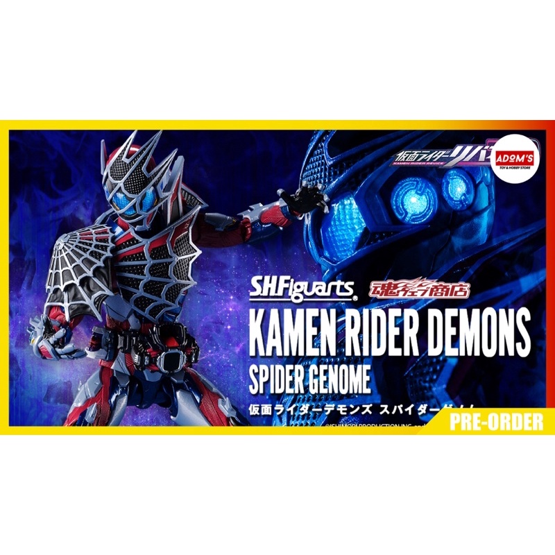[Ready Stock] S.H.Figuarts (SHF) Kamen Rider Demons Spider Genome ...