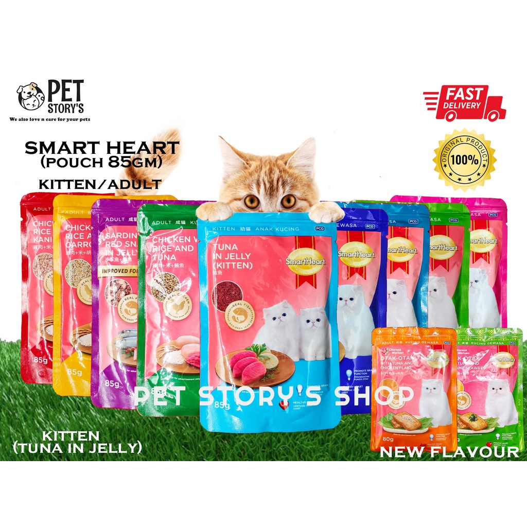 Smart Heart Pouch Cat Food *80-85gm | Shopee Malaysia