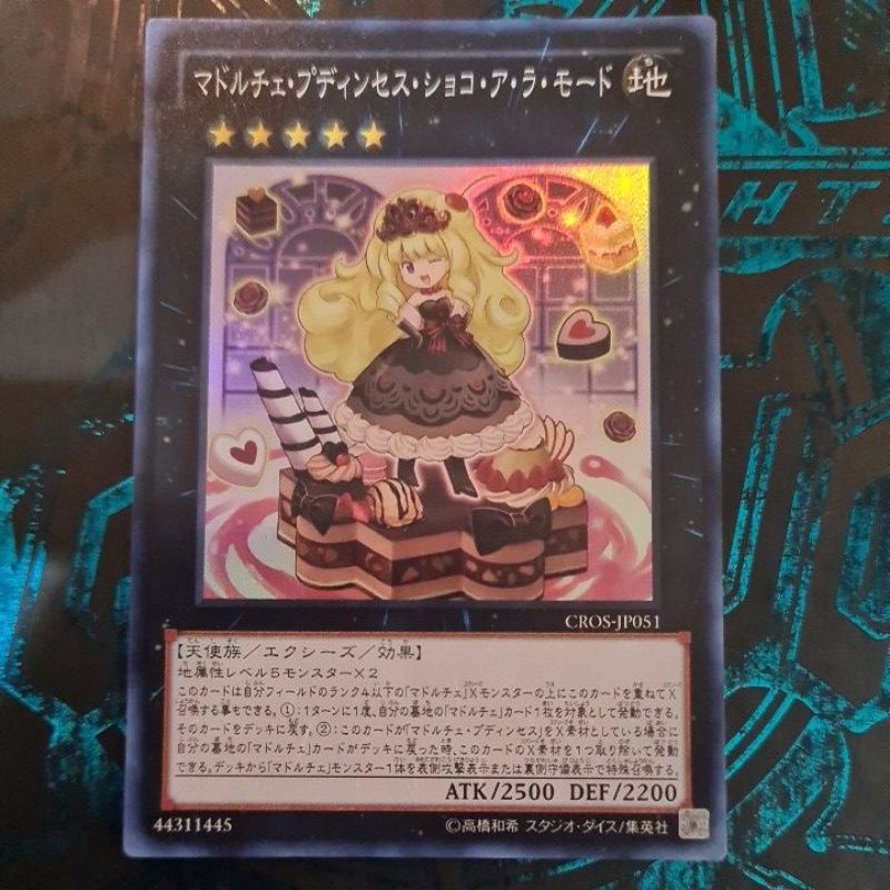 Yu-Gi-Oh 游戏王 CROS-JP051 SP | Shopee Malaysia