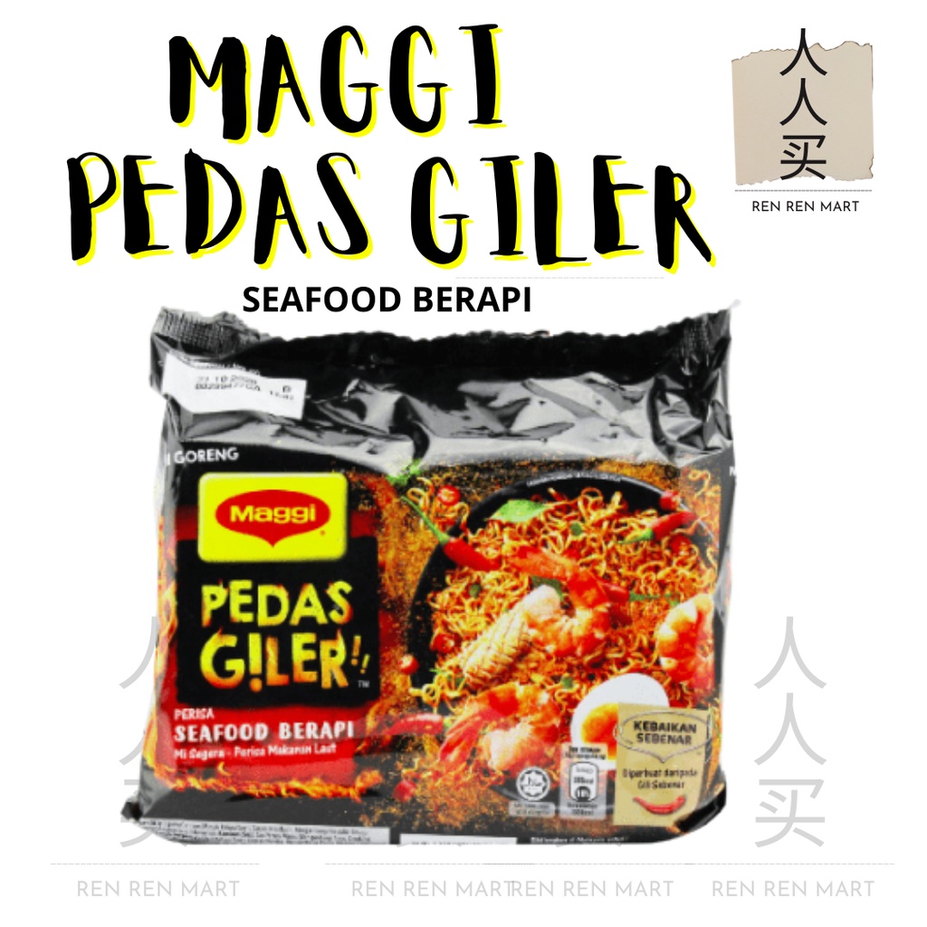 现货! Ready Stock! Maggi Pedas Giler Seafood Berapi Instant Noodles -76g x 5 packs (HALAL ...