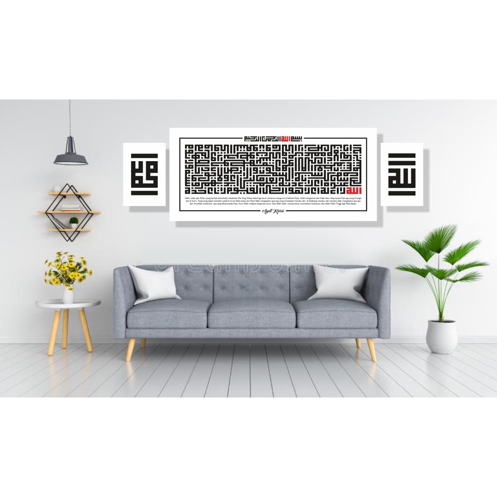 [1KA] Kufic Calligraphy Ayat Kursi Besar,, Free Calligraphy Allah ...