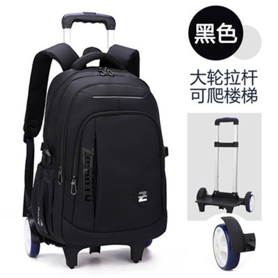 Primary Secondary boy girl Big Wheel/ 6 wheels trolley school bag large ...