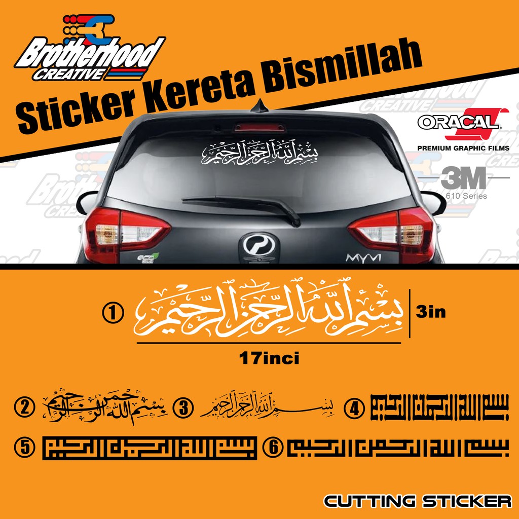 Sticker kereta Bismillah Car sticker (tampal luar) | Shopee Malaysia