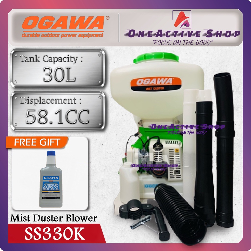 OGAWA 30L Knapsack Mist Duster Blower SS330K -6Month Warranty (OGAWA MIST DUSTER SS330 Pump ...