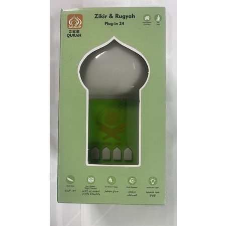 al-quran plug and play (lampu) | Shopee Malaysia