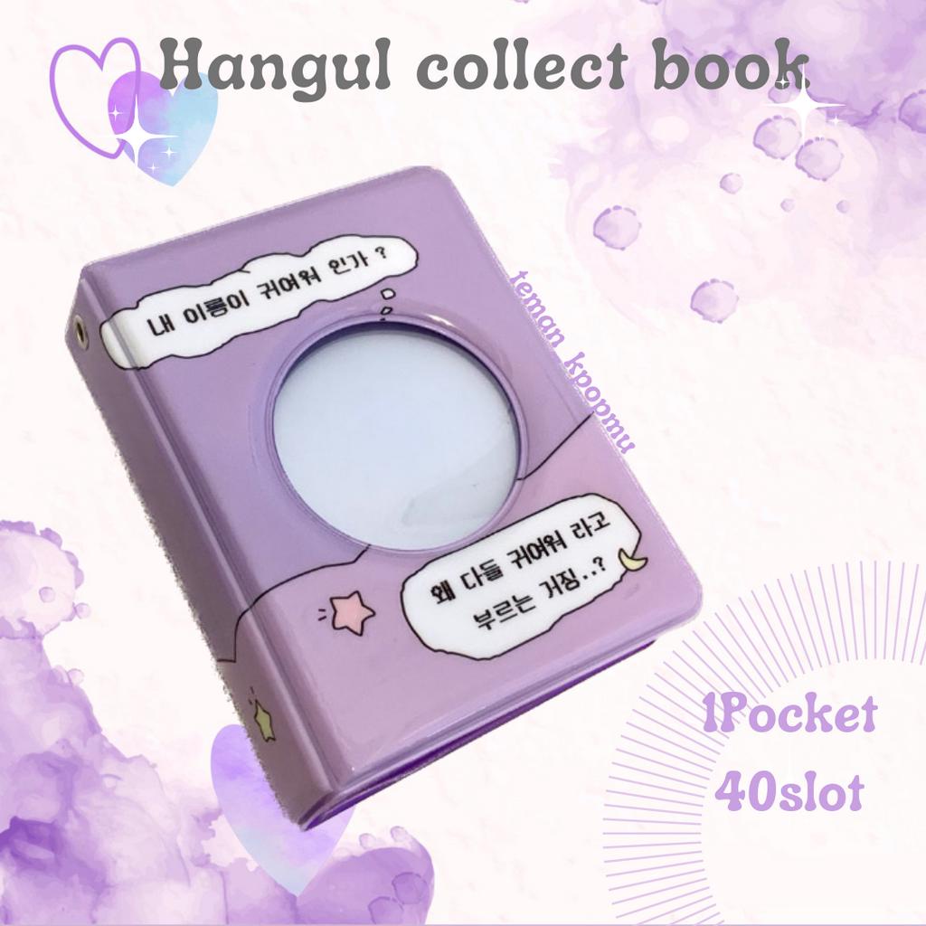 (Free Cover) Korean Hangul Collect Book 1P Korean Kolbuk Album Contains ...