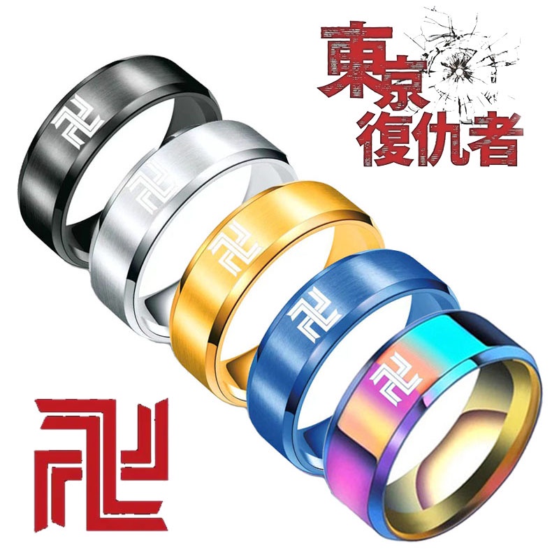 New Anime Tokyo Revengers Ring Hanemiya Kazutora Manjirou Sano Titanium ...