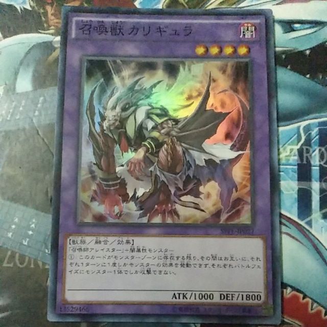 Yugioh Card 游戏王 Invoked Caliga SPFE-JP027 SLF1-JP022 | Shopee Malaysia