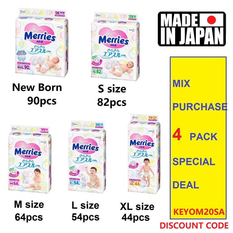 New Stock 4 Pack Made in Japan Merries premium grade tape diapers ...