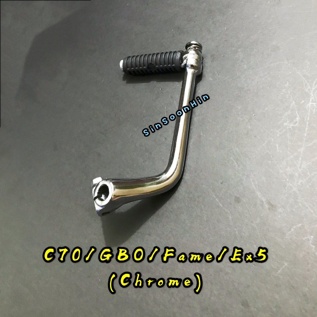 Honda C70 / GBO / Fame / Ex5 / Dream / Wave100 Wave100r Kick Starter - CHROME krom / TITANIUM ...
