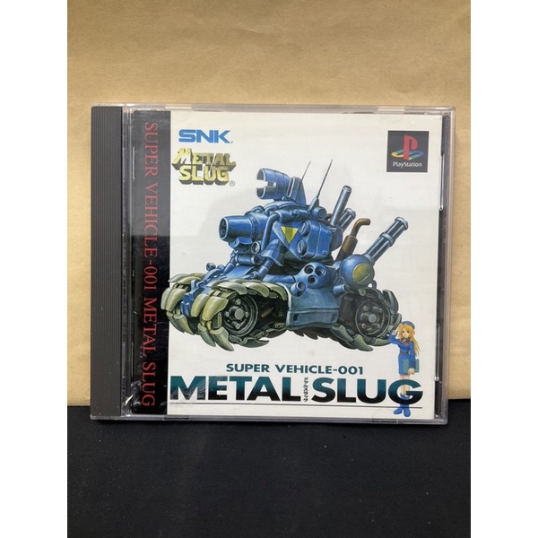 Original Disc [PS1] Metal Slug-Super Vehicle-001 (Japan) (SLPS-00950 ...