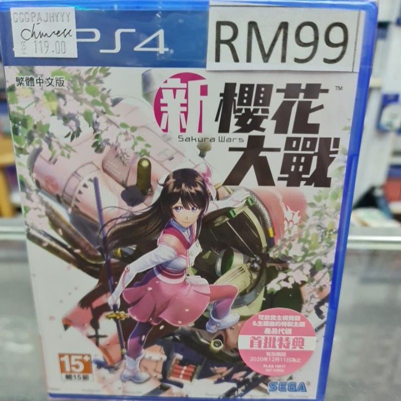 ps4 Sakura wars Chinese r3 new and sealed rm99 same as in the picture ...