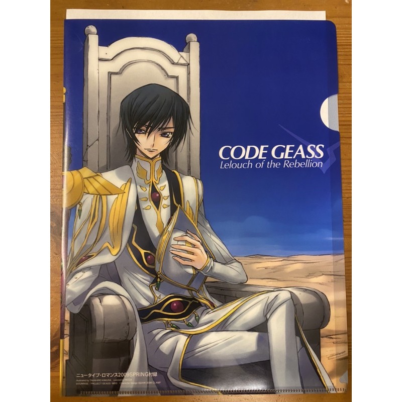 code geass lelouch of the rebellions anime A4 file | Shopee Malaysia
