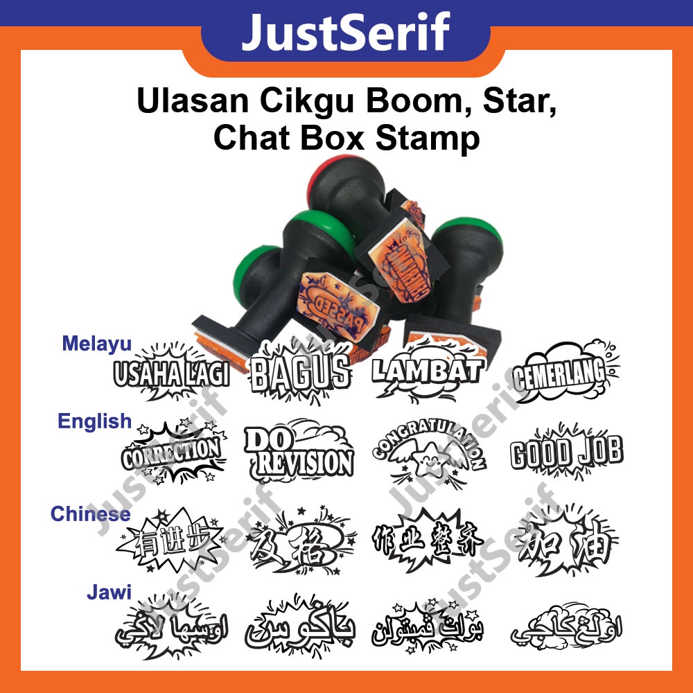 Ulasan Teacher Comment Jawi Rubber Stamp Chop Rubber Gift Cop Ulasan ...