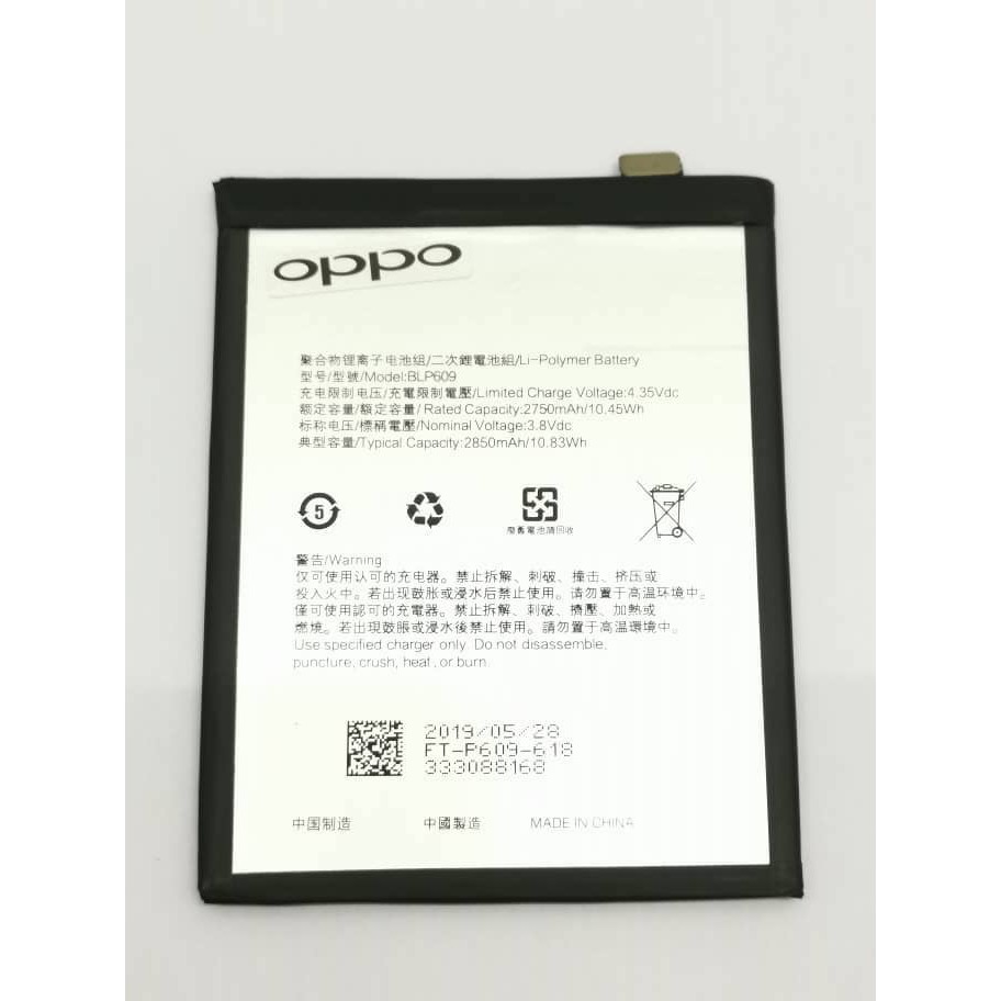 🔥READY STOCK BATTERY OPPO F1 PLUS/R9 [BLP-609] 2750 MAH 🔥 | Shopee Malaysia