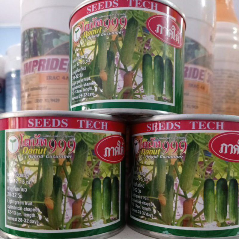 Timun Donut 999 50gm Timun Ulam @ Baby | Shopee Malaysia