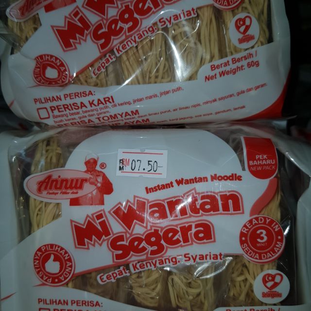 Mee Wantan Segera Pelbagai Perisa | Shopee Malaysia