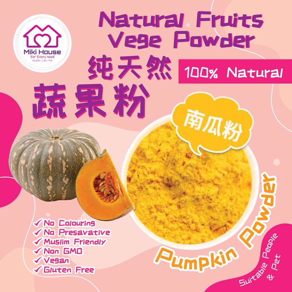 Natural Fruits Vege Powder 天然蔬果色粉 | 食用色素粉 Food Color 紫薯粉 甜菜粉 菠菜粉 南瓜粉 萝卜 ...