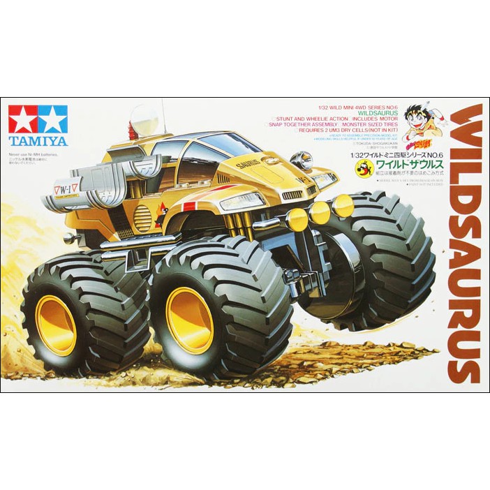 Tamiya Wild Mini 4WD Series - 17003 / 17005 / 17006 / 17007 / 17008 ...