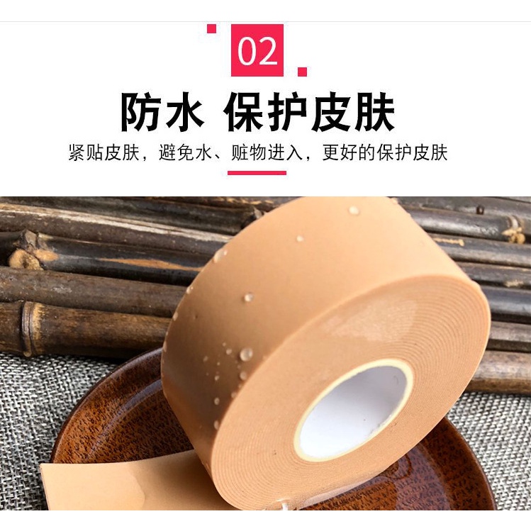 1 Roll 2.5cm*4.5m Elastic Waterproof Bandage Tape First Aid Kit ...