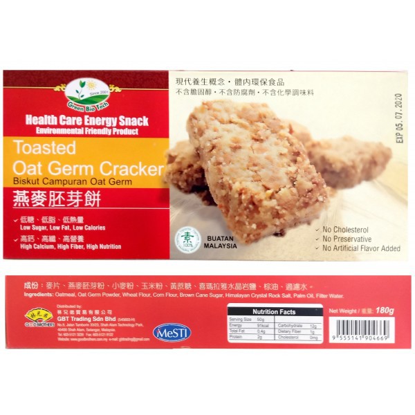 Toasted Oat Germ Cracker 180g | Shopee Malaysia