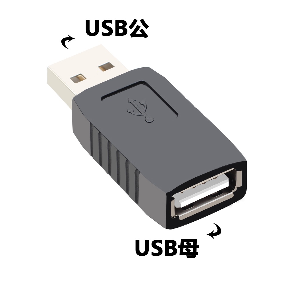 USB2.0 Male To Female micro usb mini 5p Trapezoidal Port Adapter ...
