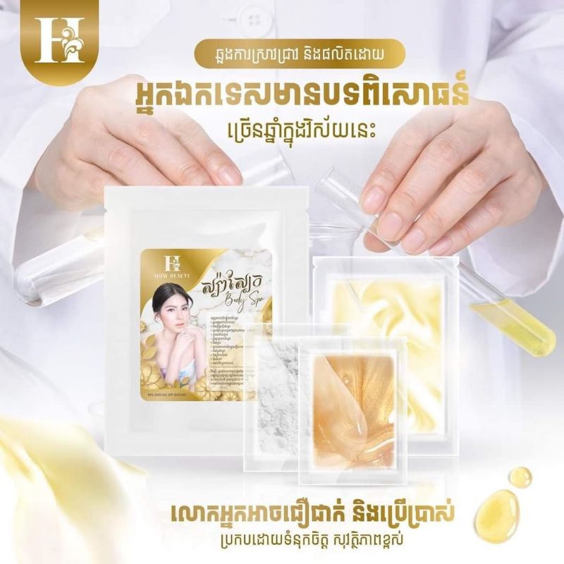 HARGA RUNTUH!!!MGW MAGIC WHITE BEAUTY BODY LOTION/SET SPA | Shopee Malaysia