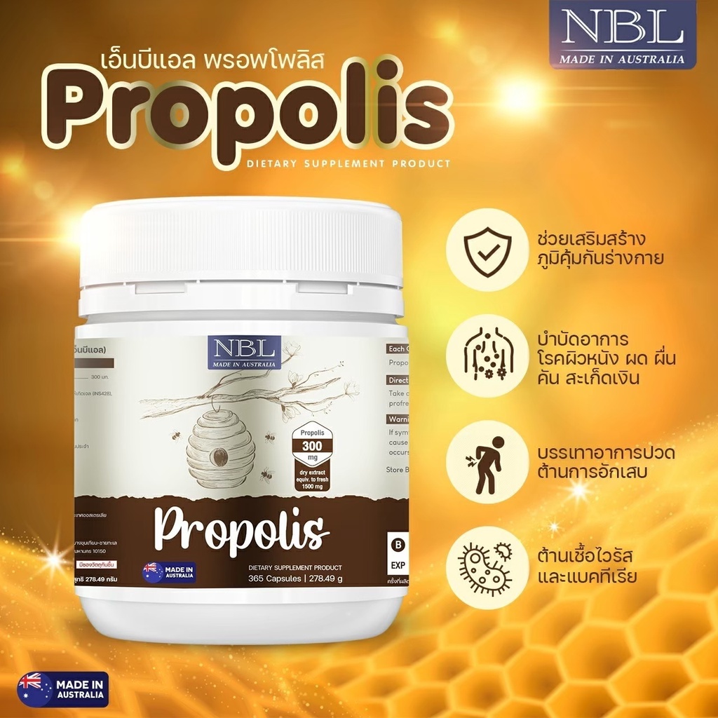 NBL (NBL) Propolist Highly Concentrated Propolis 300mg. Solve Allergy ...