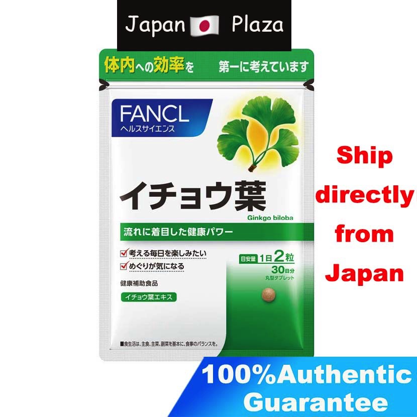 🅿🇯🇵 Japan Fancl Ginkgo biloba Brain Support 30 days | Shopee Malaysia