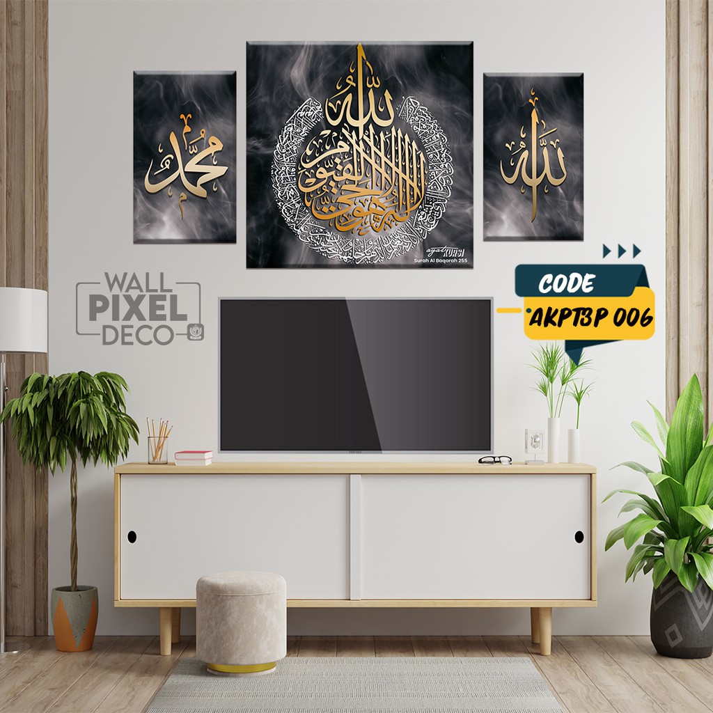 Frame Khat Ayat Kursi Allah Muhammad Set 3 Panel Home Wall Decor ...