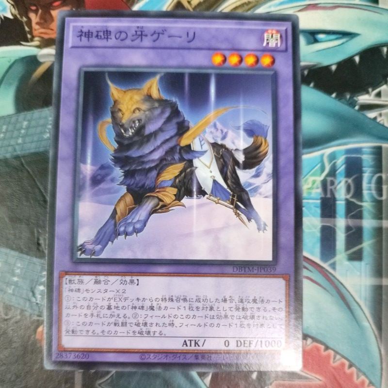 Yugioh Card 游戏王 Geri, Fangs of the Mysterune DBTM-JP039 | Shopee Malaysia