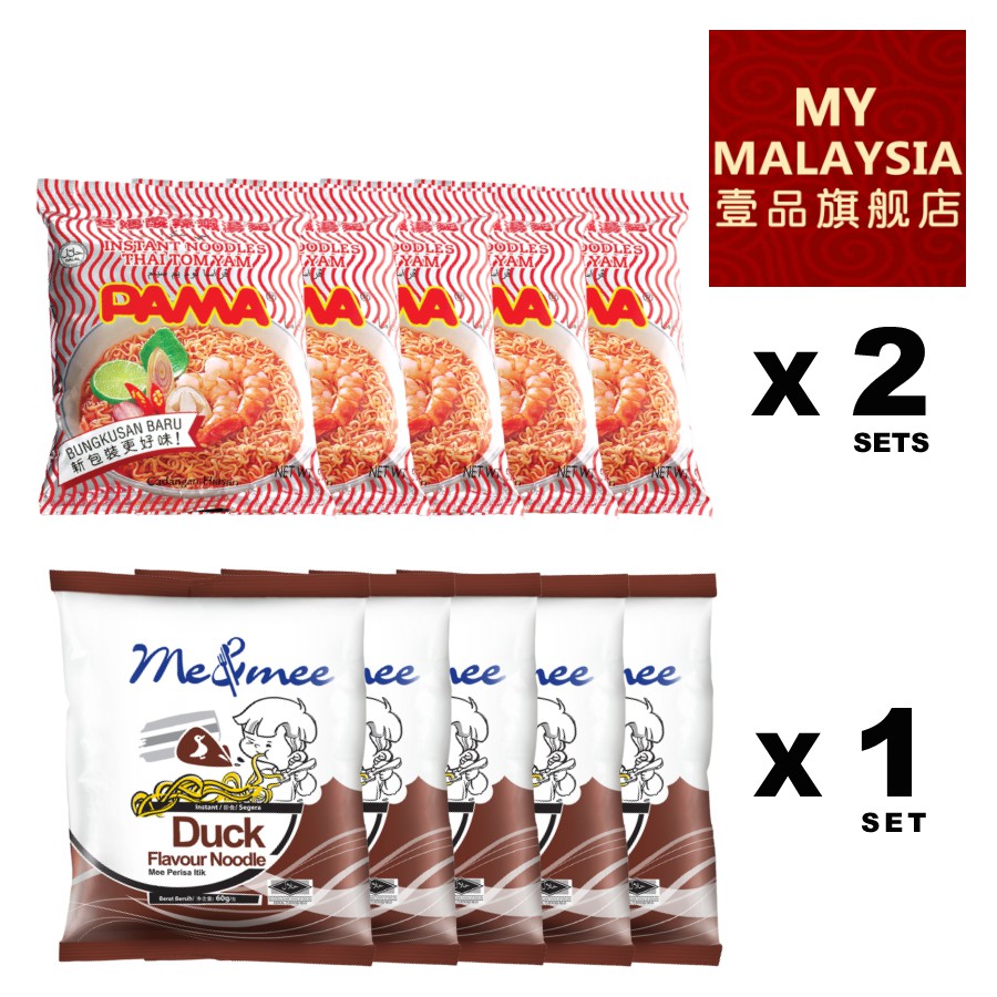 PAMA Instant Mee Thai Tom Yam Flavour 275g x 2 bundles + ME & MEE ...