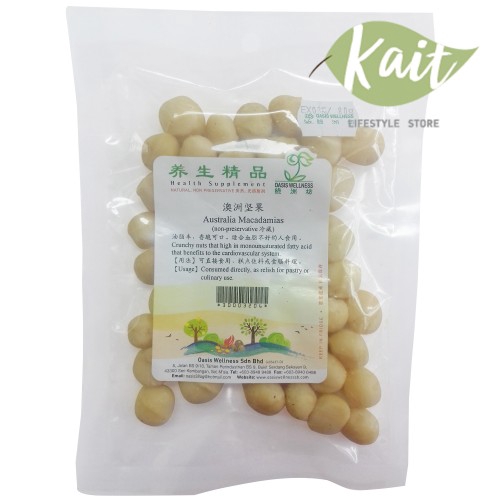 OASIS WELLNESS Natural Australia Macadamias (80g) | Shopee Malaysia