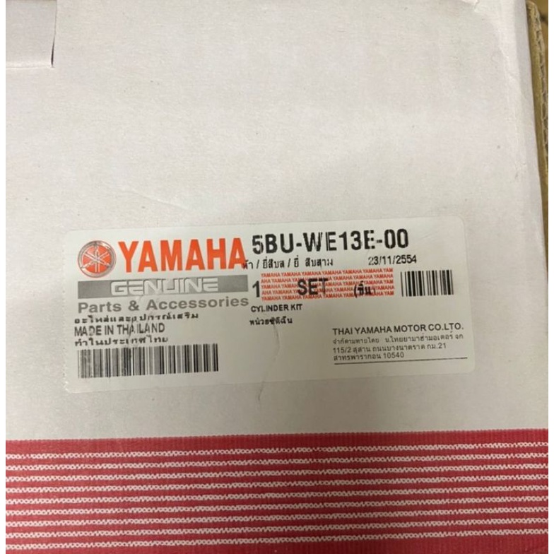 Yamaha Y125/125Z/125ZR Block kit set (Original Thailand) | Shopee Malaysia