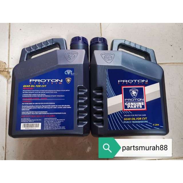 PROTON CVT EXORA BOLD TURBO/BLM FLX/PERSONA VVT 2016/IRIZ/SUPRIMA ...