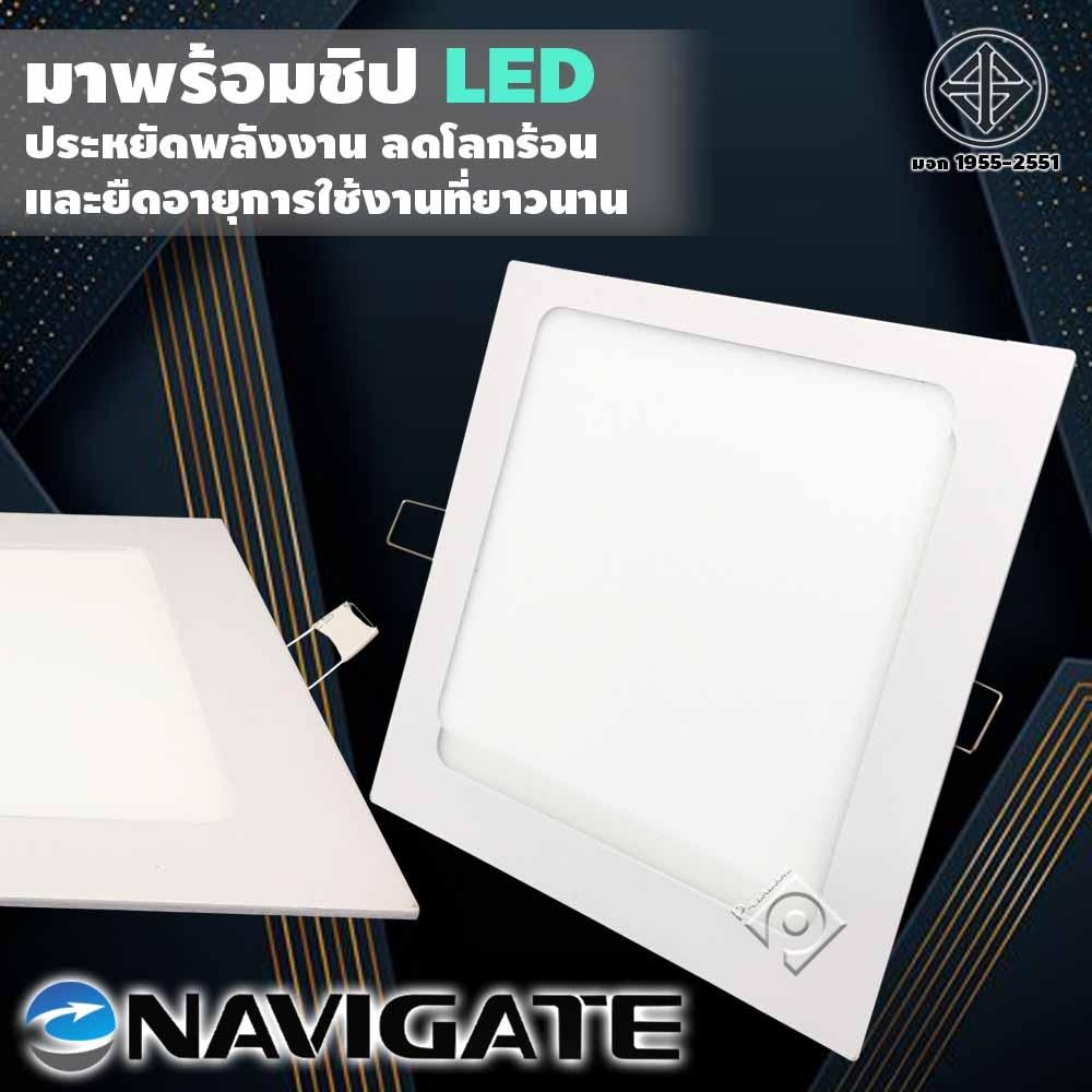 Navigate LED Bulb Model NT-PL5012SA Recessed Panel Square Lamp Embedded ...