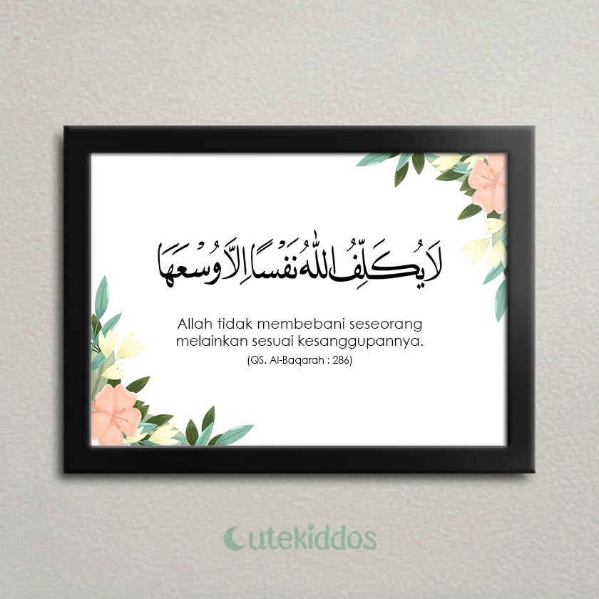 HIASAN DINDING Wall Hanging Surat Al Baqarah 286 Wall Decor Islamic ...