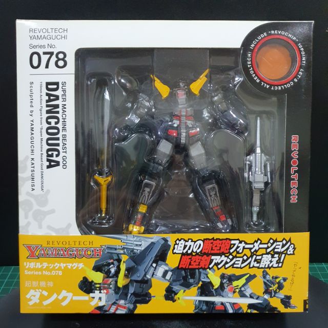 Revoltech Yamaguchi Kaiyodo #078 - Dancouga - New & Original (MIB ...