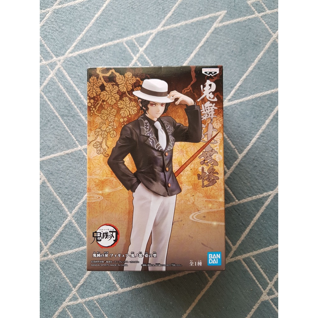 Kimetsu No Yaiba - Muzan | Shopee Malaysia