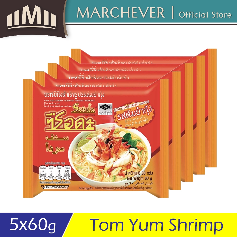 Serda Thailand Tom Yum Shrimp Flavour Instant Noodles 5 x 60g | Shopee ...
