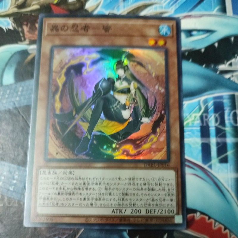 Yugioh Card 游戏王 Insect Ninja Mitsu DABL-JP016 | Shopee Malaysia