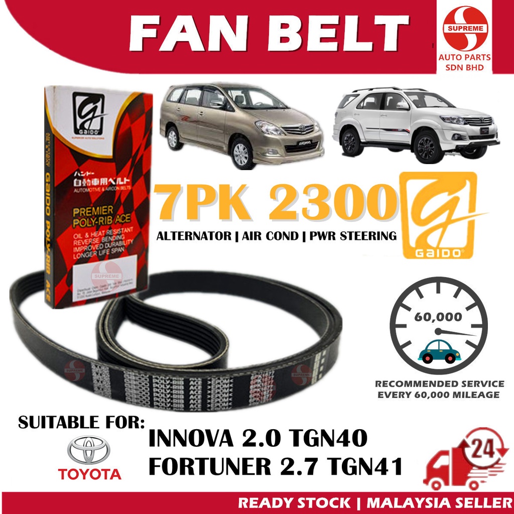 S2U Gaido Fan Belt Toyota Innova 2.0 Fortuner 2.7 Air Cond Alternator ...