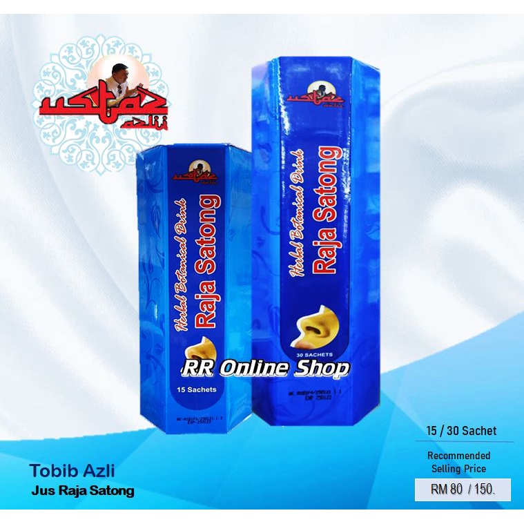 Tobib Azli Jus Raja Satong 15 / 30 Sachet | Shopee Malaysia