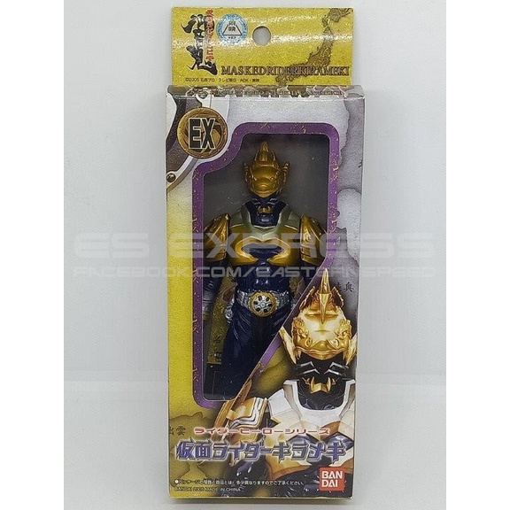 BANDAI RHS EX MASKED/KAMEN HIBIKI [KIRAMEKI] RIDER HERO SERIES 6" SOFT VINYL/SOFUBI FIGURE ...