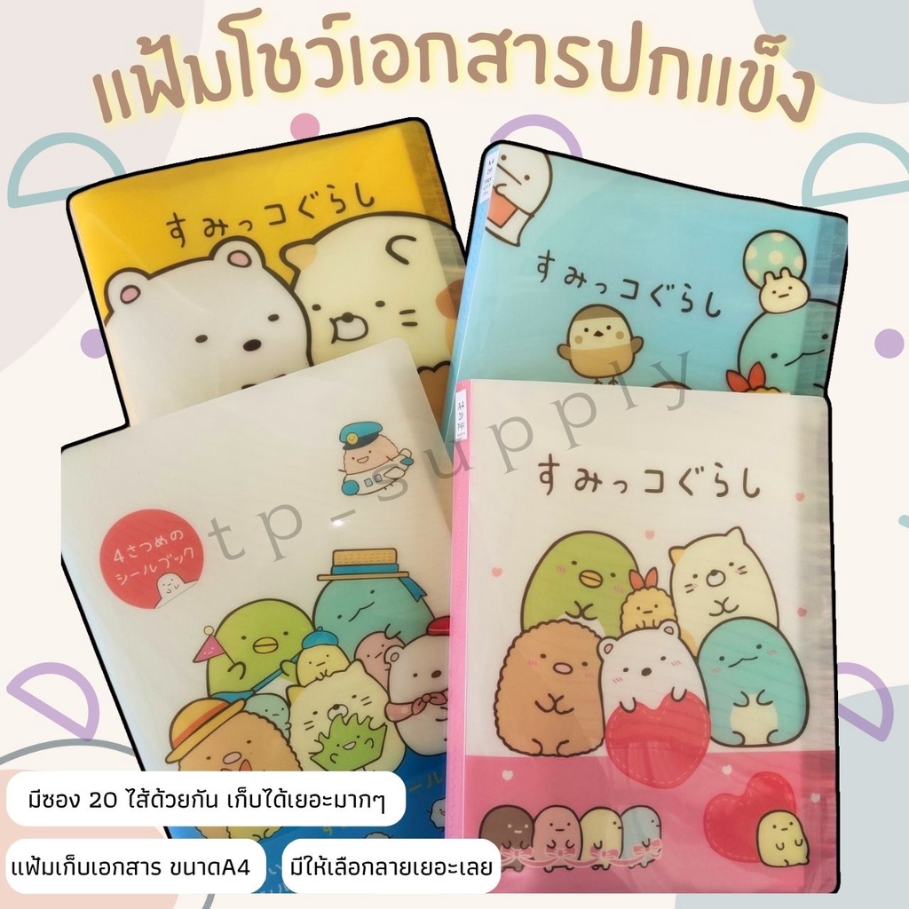 View Binder A4 Size/20 Inserts File Folder Collection Menu Hardcover ...