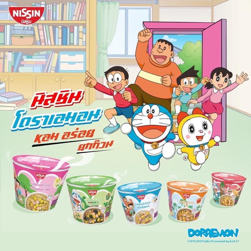 Nissin Doraemon Mini Cup Noodle 日清哆啦a梦杯面 Cute Chicken With Corn ...