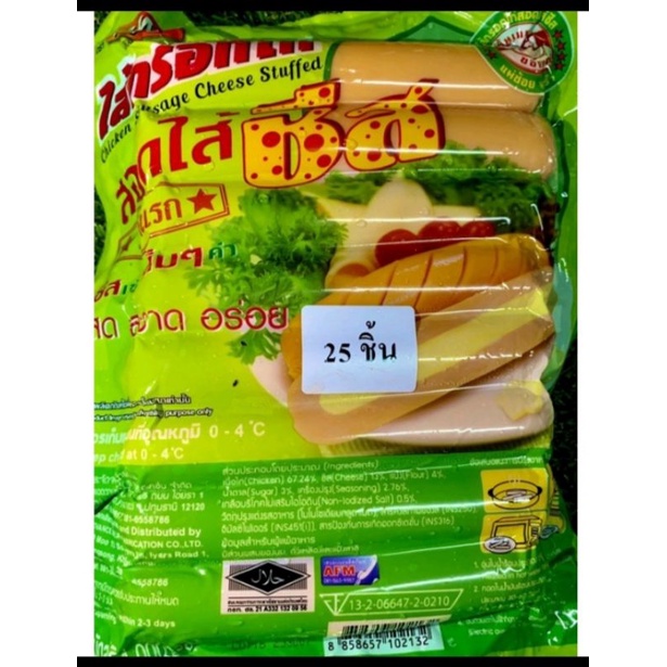 SOSEJ THAI HALAL VIRAL 👉SOSEJ CHEESE 1kg👈 | Shopee Malaysia