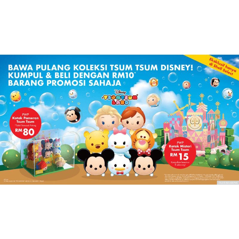 Shell Disney Tsum Tsum 2021 (Unsealed) | Shopee Malaysia